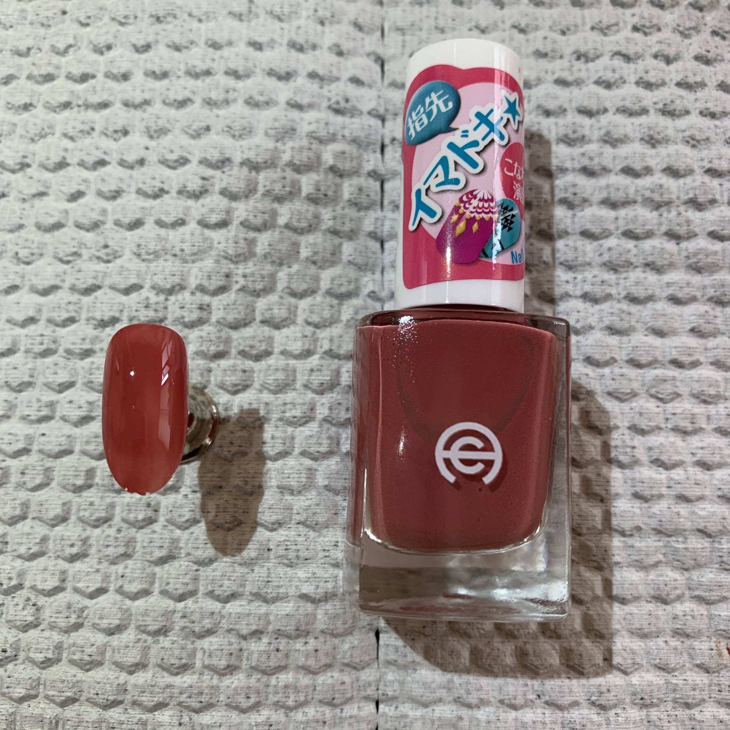 nail14 | 広く深く。人間学